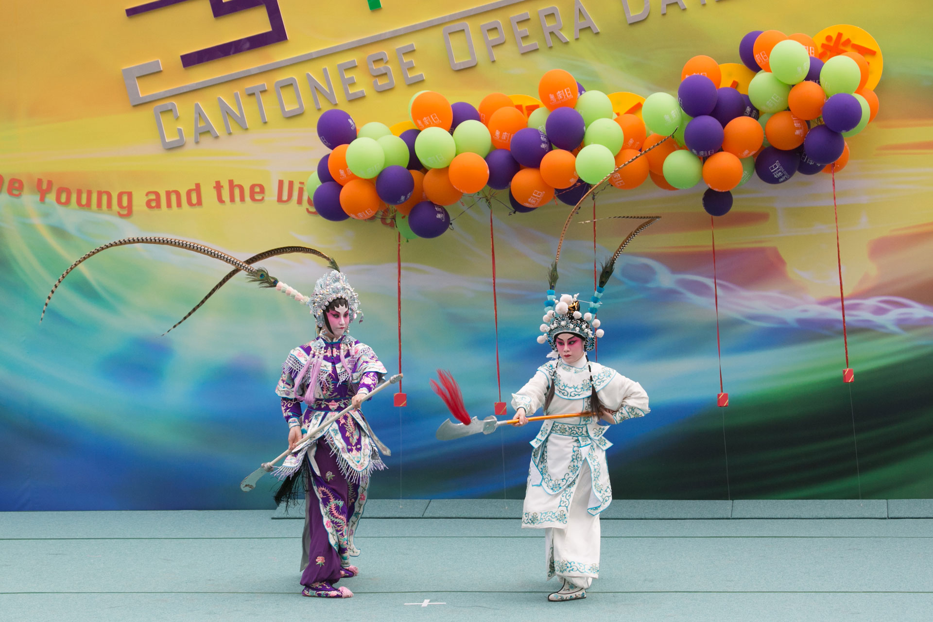Cantonese Opera Academy of Hong Kong