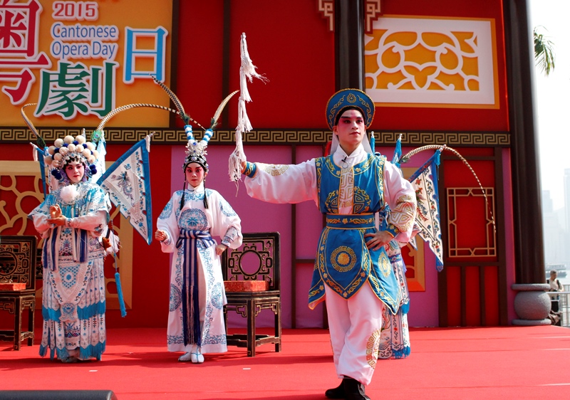 Cantonese Opera Academy of Hong Kong