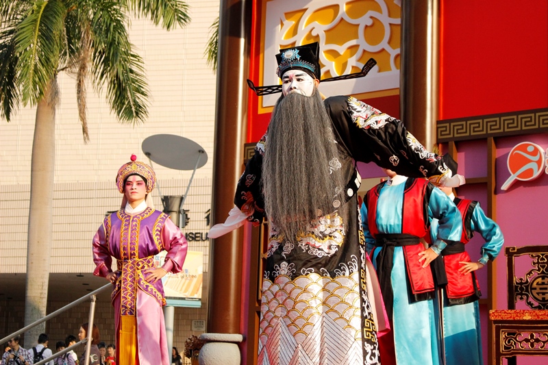 Cantonese Opera Academy of Hong Kong