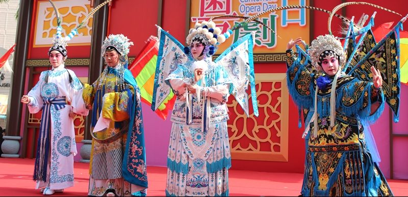 Cantonese Opera Academy of Hong Kong