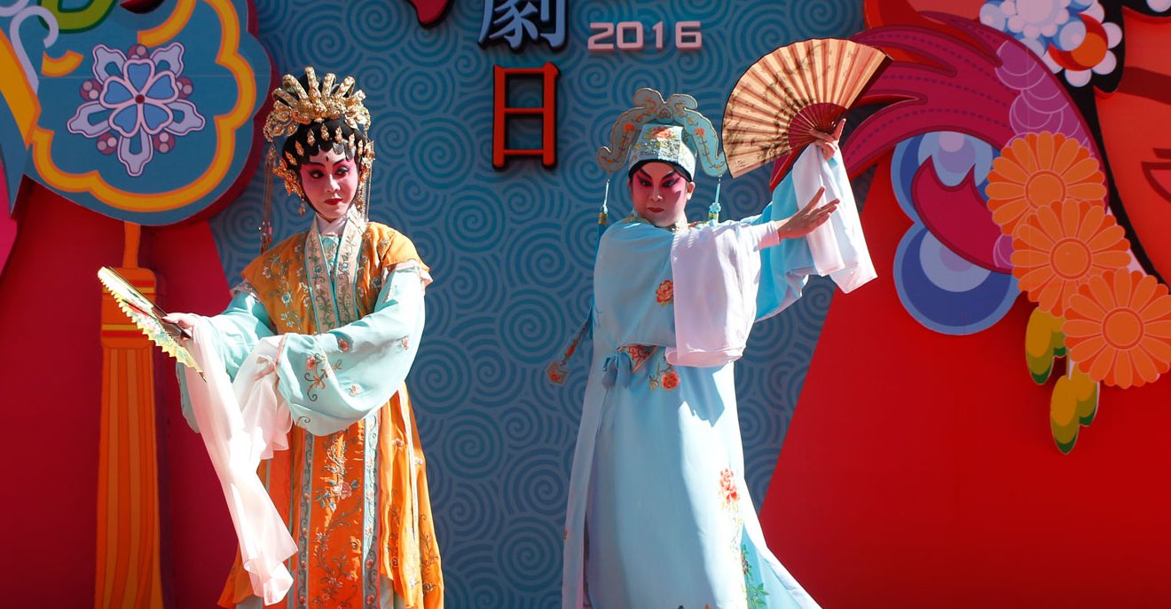 Cantonese Opera Academy of Hong Kong