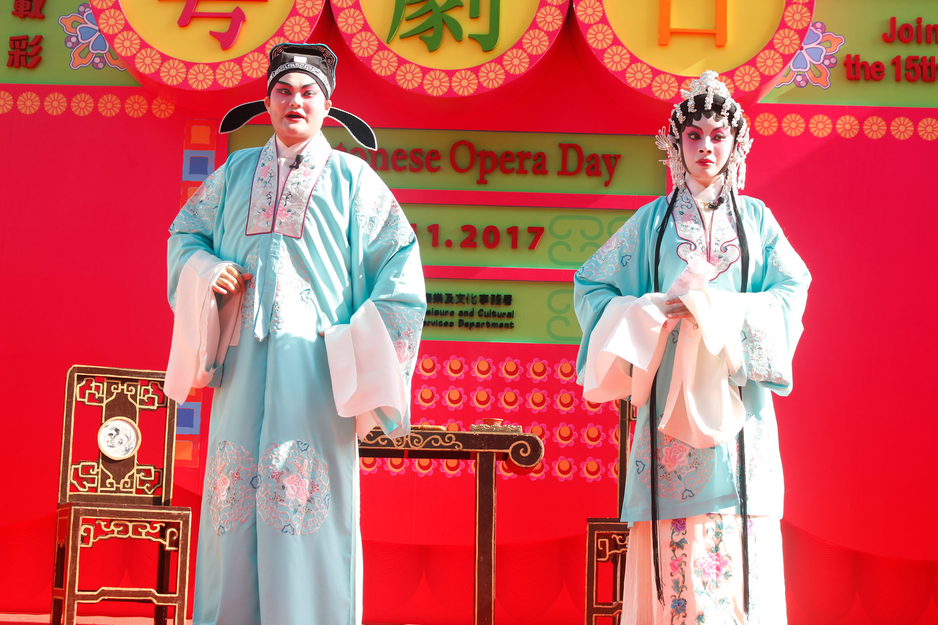 Cantonese Opera Academy of Hong Kong