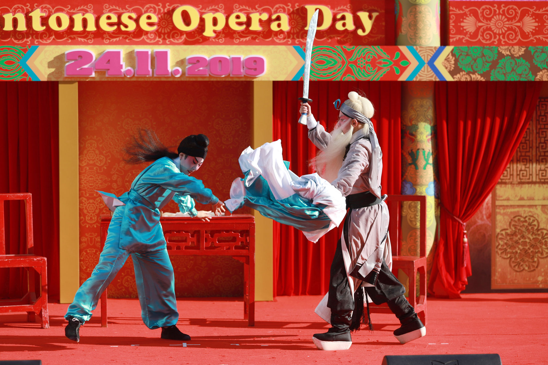 Cantonese Opera Academy of Hong Kong